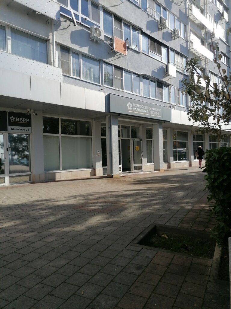 Banka Russian Regional Development Bank, Tuapse, foto