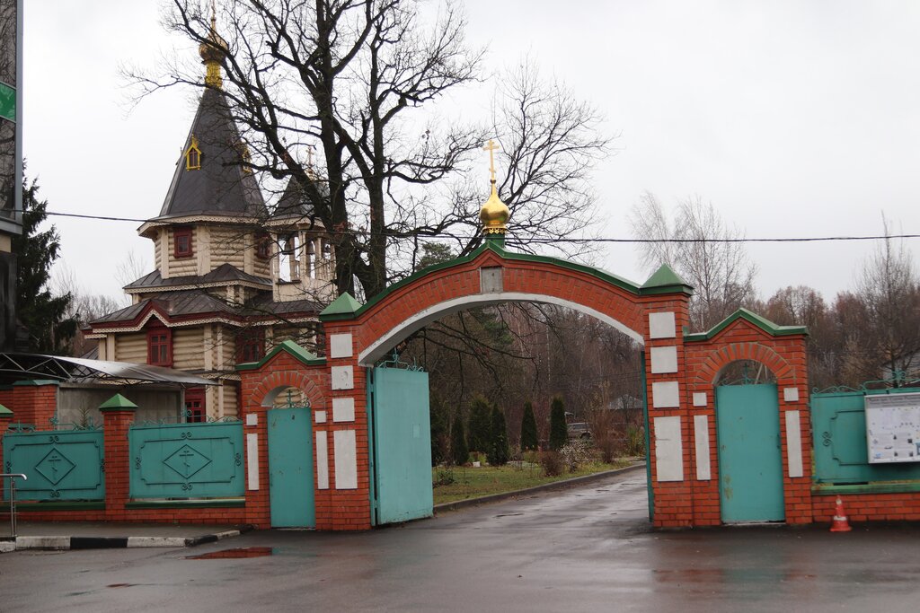 Ortodoks kiliseleri Tserkov Sergiya Radonezhskogo v Chernetsovo, Dolgoprudny, foto