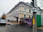 Pilates the one (Radischeva Street No:43), dans okulları  Riazan'dan