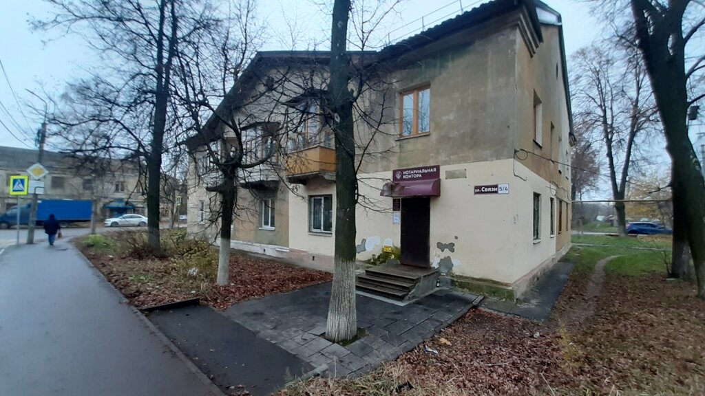 Noterler Notarius Milovanova V. M., Riazan, foto