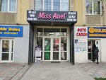 Miss Anel (No:18, Alatau City Administrative District, Aqkent yqsham aýdany), giyim mağazası  Almatı'dan
