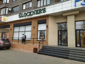 Glockner's (Prospect Truda No:72), bira dükkanı  Voronej'den