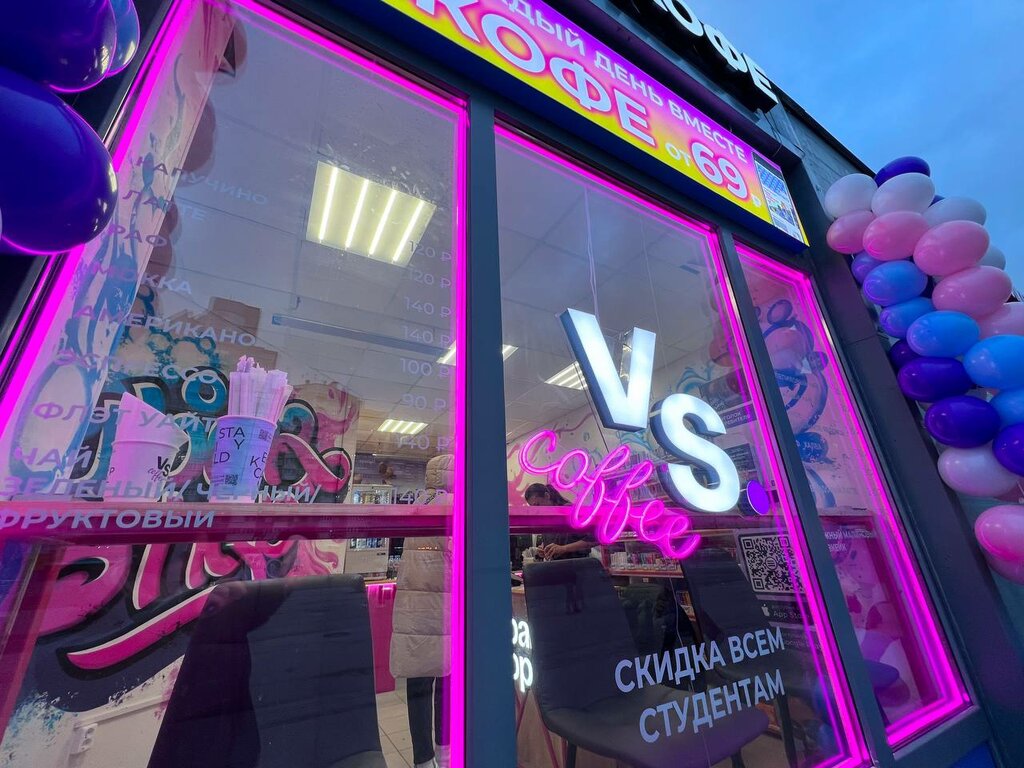 Elektronik sigara satış noktaları Vapar Shop & Vs Coffee, Saint‑Petersburg, foto