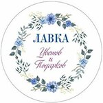 Flower shop (ulitsa Govorova No:9А), çiçek teslimatı  Odintsovo'dan