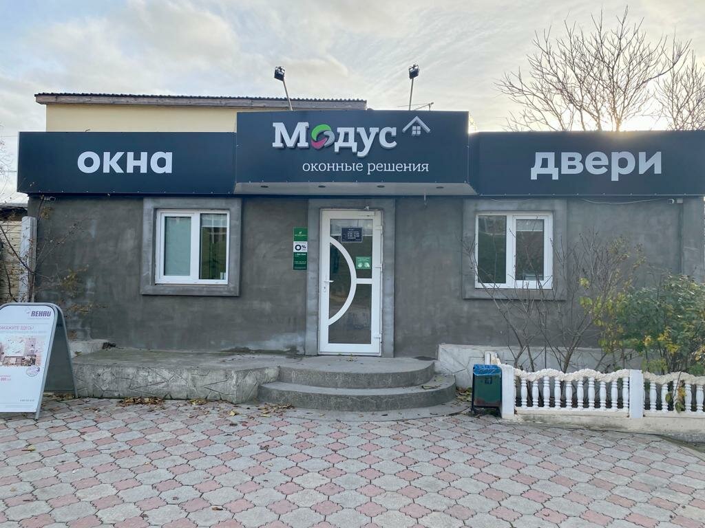 Pencere üretim, satış ve montaj firmaları Модус, Kırım Cumhuriyeti, foto
