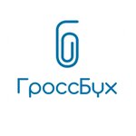 ГроссБух (ulitsa 40-letiya Oktyabrya No:26), muhasebeciler  Çeliabinsk'ten
