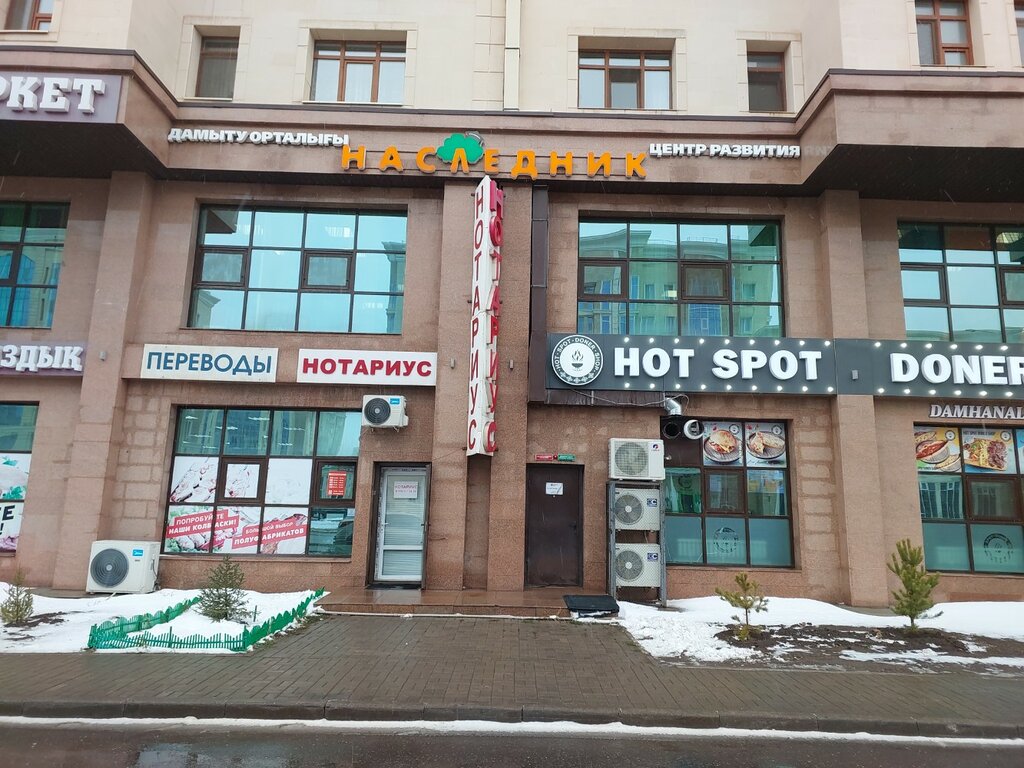 Tercüme büroları Бюро переводов, Astana, foto
