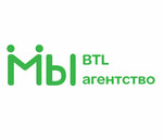 BTL agency We (Novaya Basmannaya Street No:23Бс20), reklam ajansları  Moskova'dan