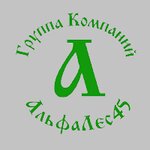Alfales (Mashinostroiteley Avenue No:37к3, Kurgan), ahşap endüstrisi  Kurgan'dan