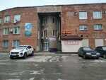 Эксперт Сити (Tupoleva Boulevard No:17А, 9th Quarter), emlak ofisi  Tolyatti'den (Togliatti'den)