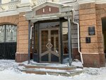 Tsentr monitoringa i reagirovaniya na chrezvychaynyye situatsii Sverdlovskoy oblasti (Karla Libknekhta Street No:8А), sivil savunma  Yekaterinburg'dan
