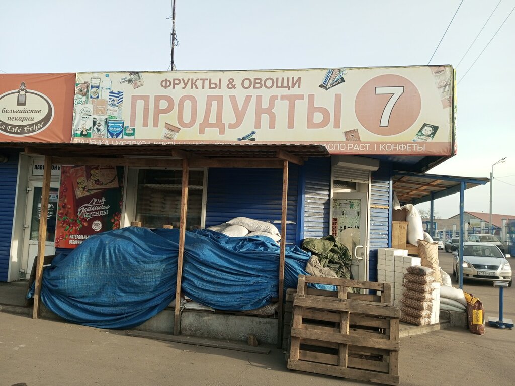 Manavlar Продукты, Ulan‑Ude, foto