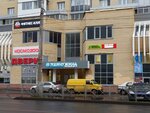 Papiroska. rf (Voskresenskaya Street No:59), elektronik sigara satış noktaları  Arhangelsk'ten
