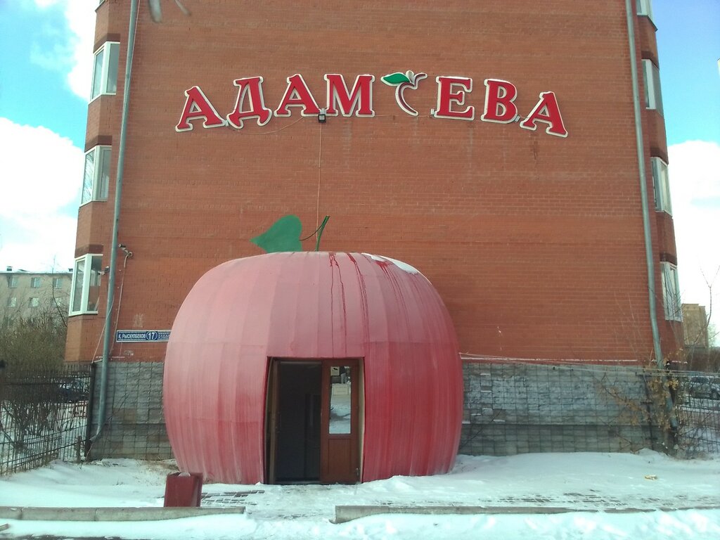 Otel Gostinitsa Adam & Yeva, Astana, foto