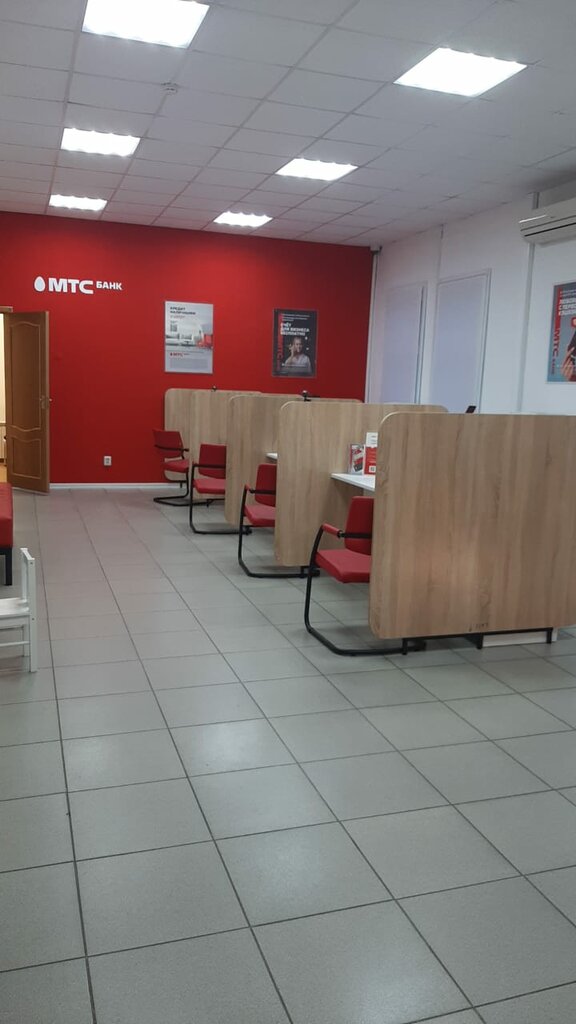 Banka Mts Bank, Habarovski krayı, foto