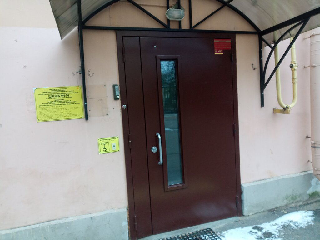 Ortaokul Gbou shkola № 676 Kranshtadtskogo rayona Sankt-Peterburga, Kronstadt, foto