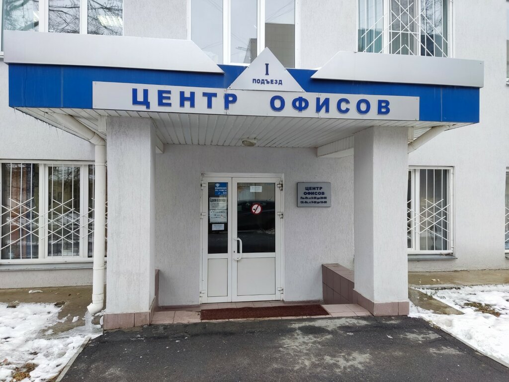 Proje enstitüleri, kurumları Сириус, Çeliabinsk, foto