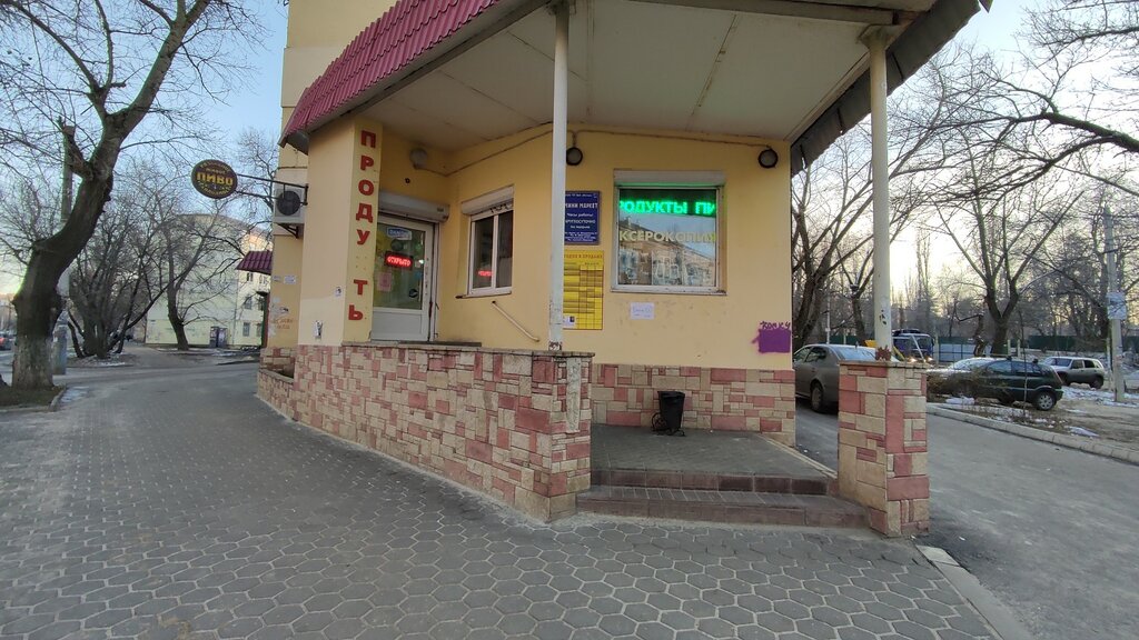 Parsel otomatı Yandex Market, Voronej, foto