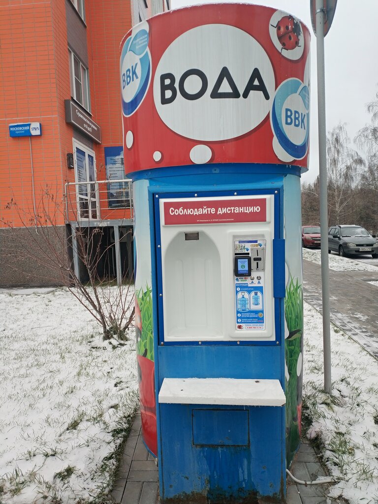 Su satışı Water Store, Voronej, foto