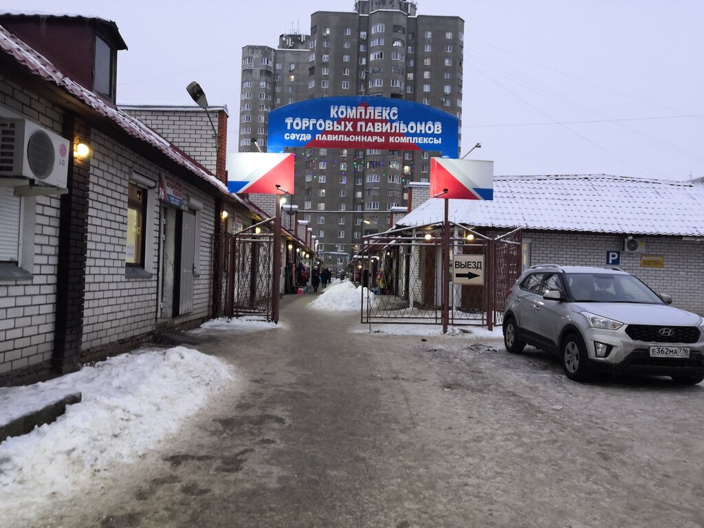 Örme üretimi Трикотажные изделия, Kazan, foto