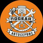 Pobeda (Shlakoblochnaya ulitsa No:34А/2), kaplama hizmetleri  Sakhalinsk'ten