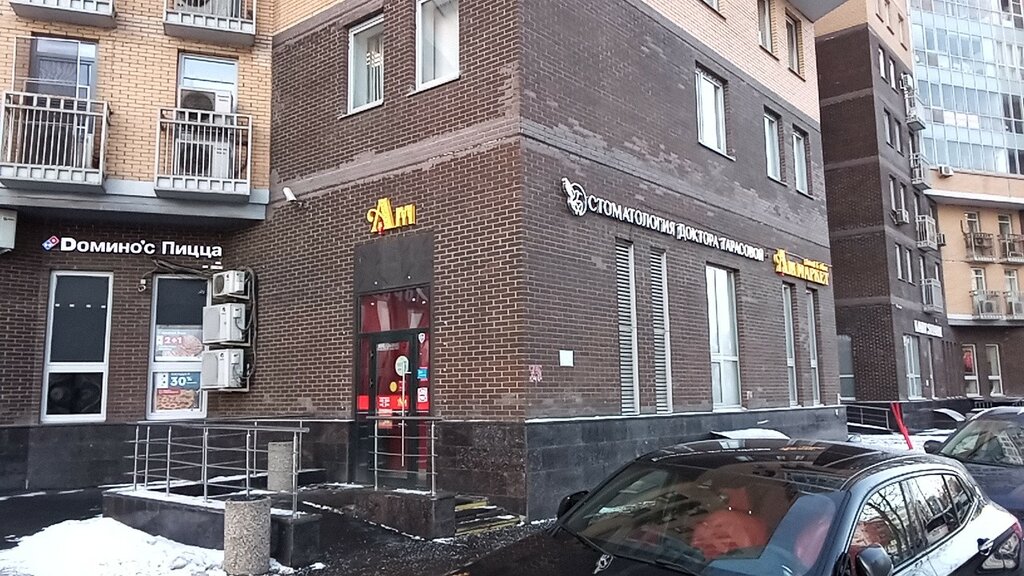 Alkollü içecekler Ароматный мир, Moskova, foto