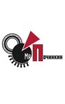 Mr. Pochinkin (ulitsa Truda No:1, mikrorayon KSM), araba anahtarları  Soçi'den