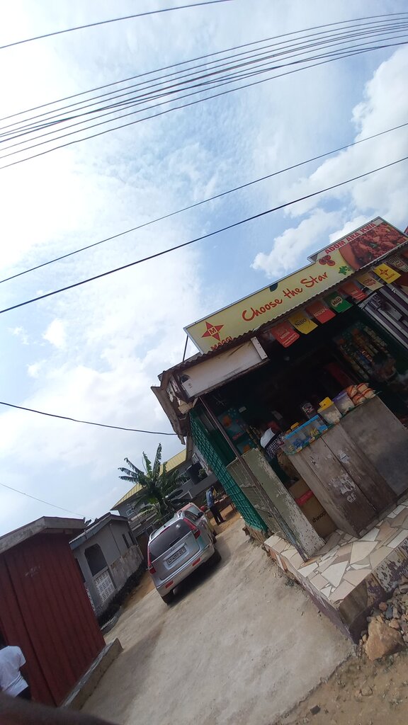 Otel Adom Ara Kwa, Dünya, foto