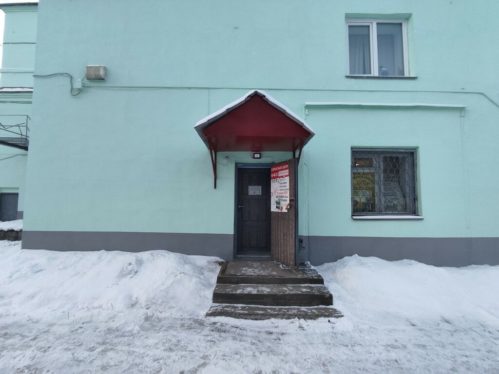 Ev yapımı içki ekipmanları TS Dvinskoy Butleger, Arhangelsk, foto