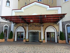 Ballada (Olympiysky Avenue No:21, Urban-Type Settlement of Sirius), restoran  Krasnodarski krayından