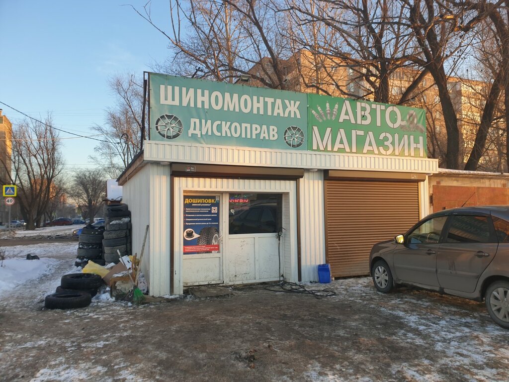Oto lastik tamiri Avtotsentr, Çeliabinsk, foto