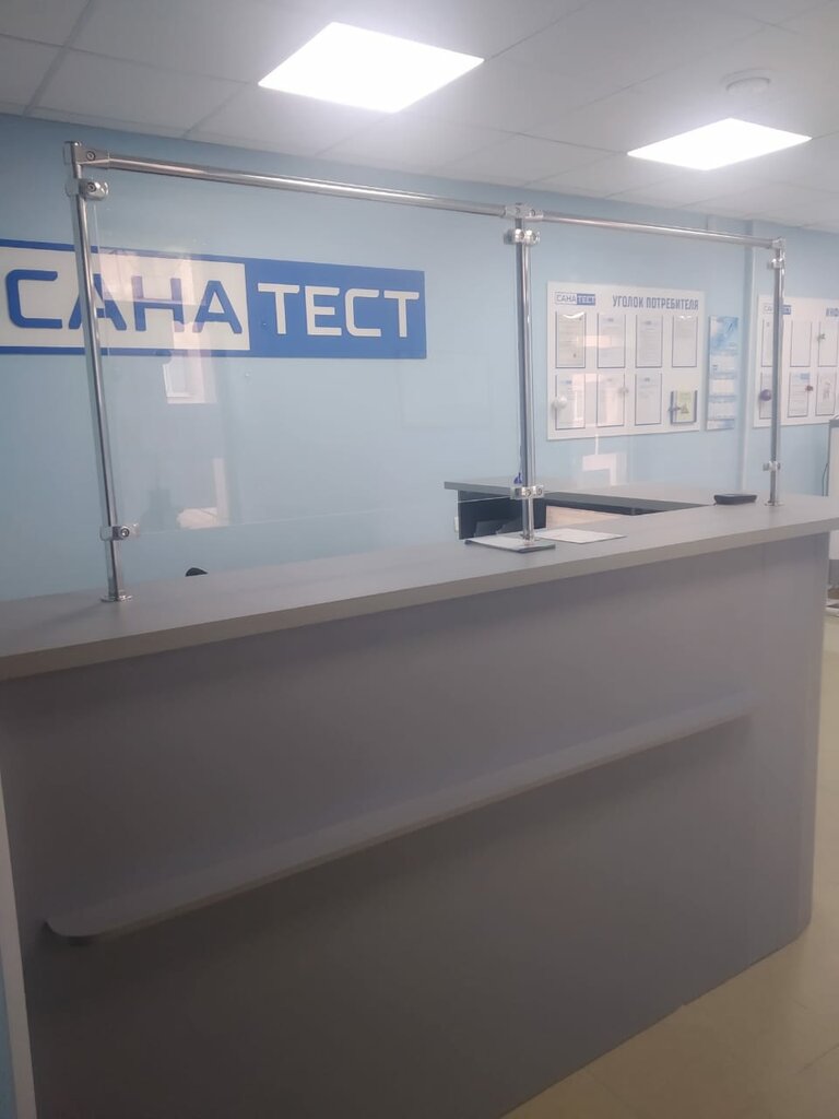 Tıbbi laboratuvarlar СанаТест, Mtsensk, foto