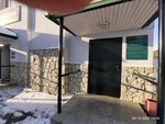 Оксана (ulitsa Stroiteley No:17), terziler  Belokuriha'dan