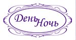 DenNoch (Berdskoye Highway No:277), i̇ç giyim ve mayo mağazası  Novosibirsk'ten