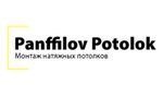 Panffilov-potolok (Tashkentskaya ulitsa No:84А), tavan sistemleri  İvanovo'dan