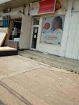 Cafina (Brazzaville, Commune de Poto-Poto, Rue Bandzas), yatırım fonu firmaları  Brazzaville'den