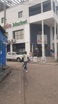 Zando Market Centre Commercial (Brazzaville, Commune de Moungali, Rue Moundzombo), alışveriş merkezleri  Brazzaville'den