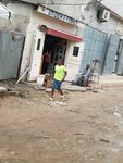 Ets Deh Et Frère (Avenue de la Paix No:55), toptan satış mağazaları  Brazzaville'den