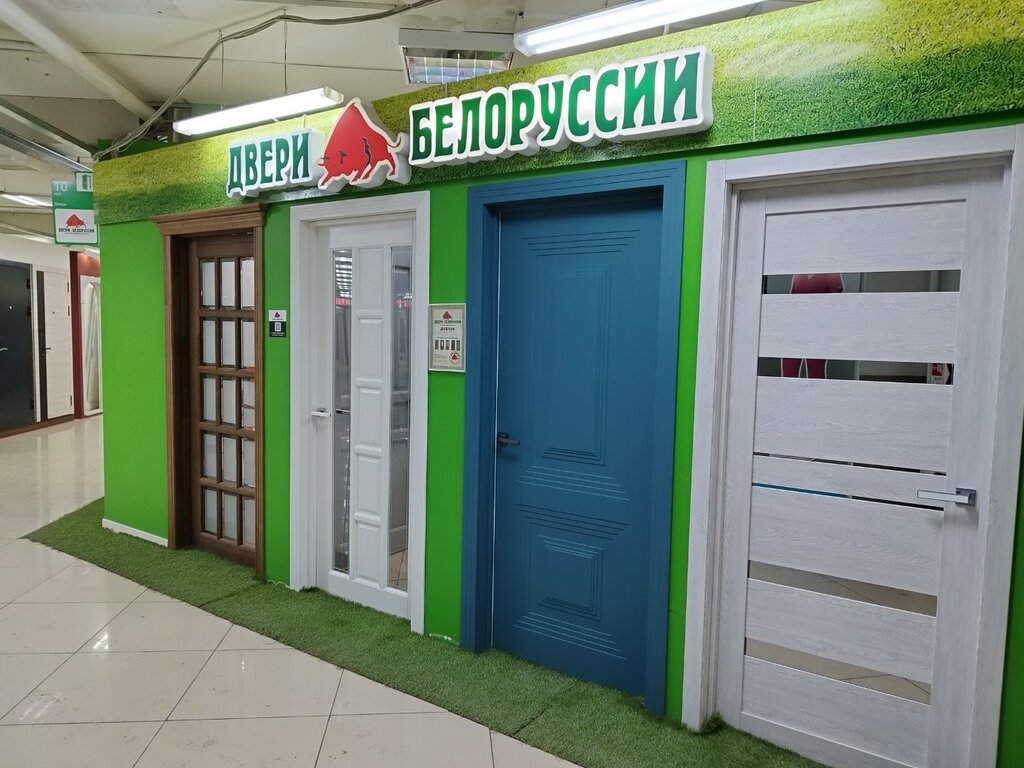 Kapılar Dveri Belorussii, Izhevsk, foto