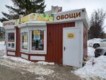 Овощи фрукты (Nizhniy Novgorod Region, Dzerzhinsk, prospekt Tsiolkovskogo), manavlar  Dzerjinsk'ten