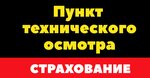 Osago-pro (Alekseya Ugarova Avenue No:5В), araç muayene istasyonları  Stariy Oskol'dan