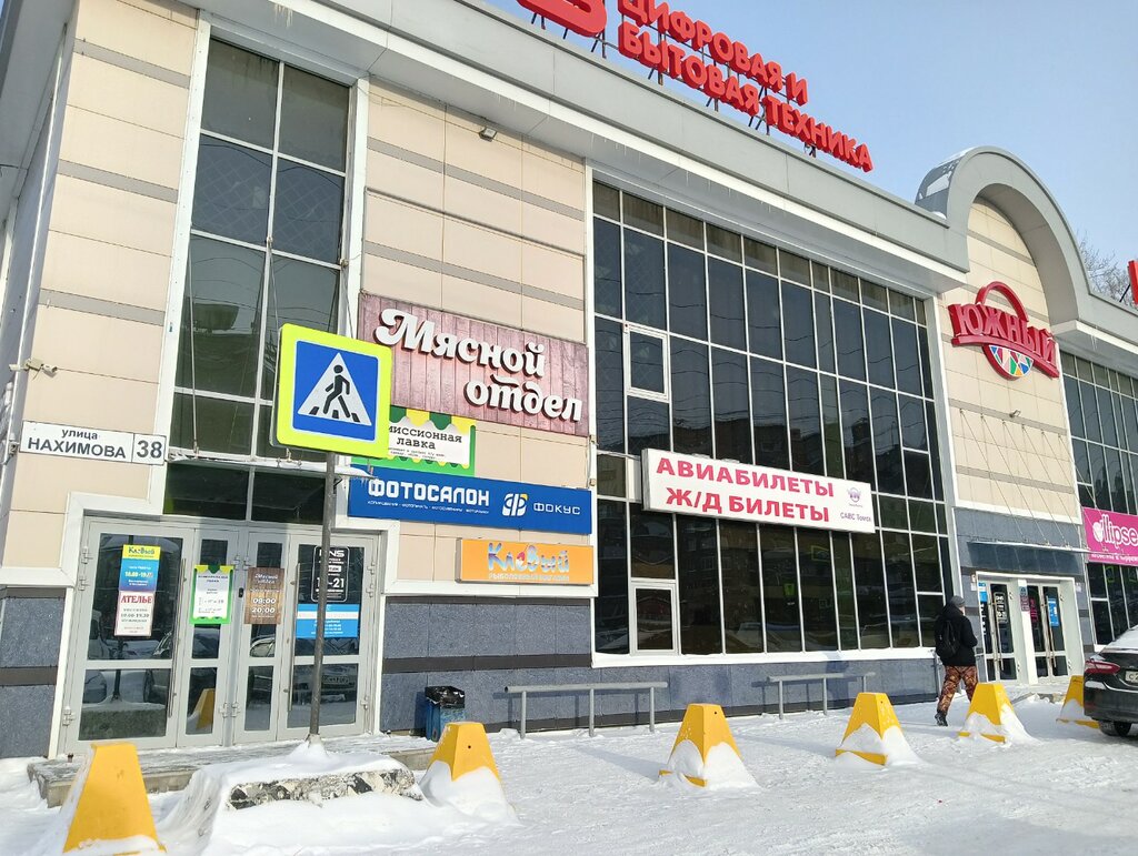 Bilgisayar teknik servisleri Мой ремонт техники, Tomsk, foto