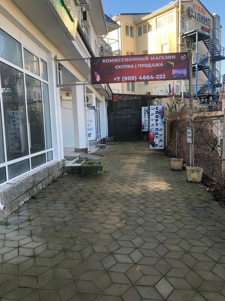 i̇kinci el eşya alımı Комиссионный магазин, Anapa, foto