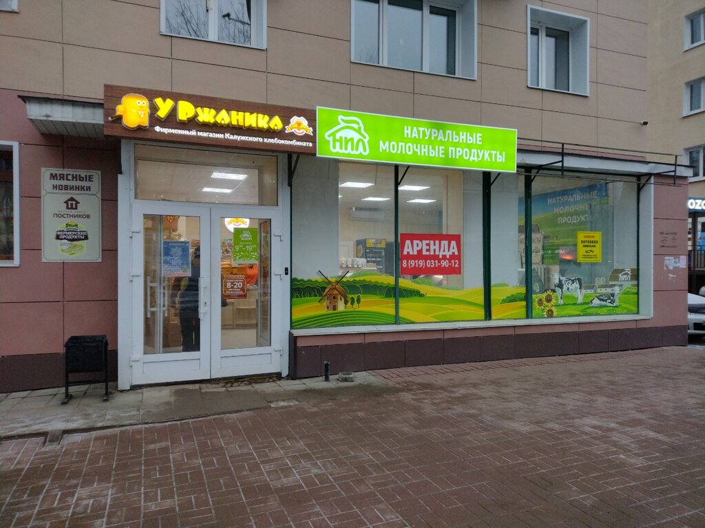 Ekmek fırını У Ржаника, Kaluga, foto