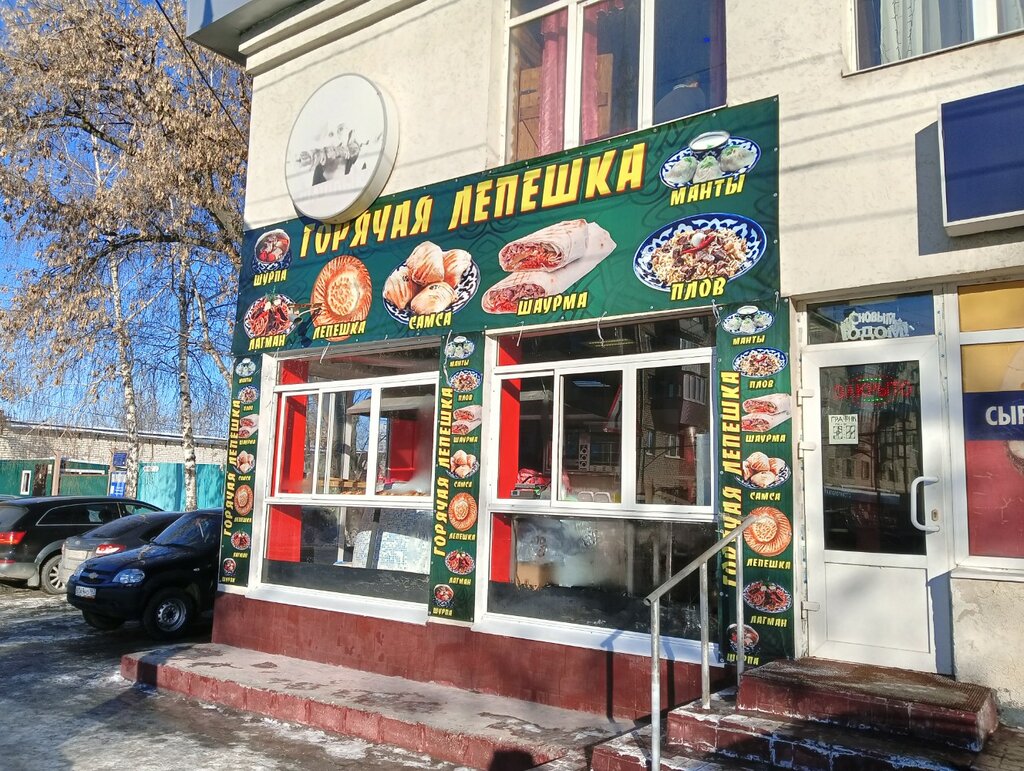 Ekmek fırını Горячая лепешка, Samara, foto