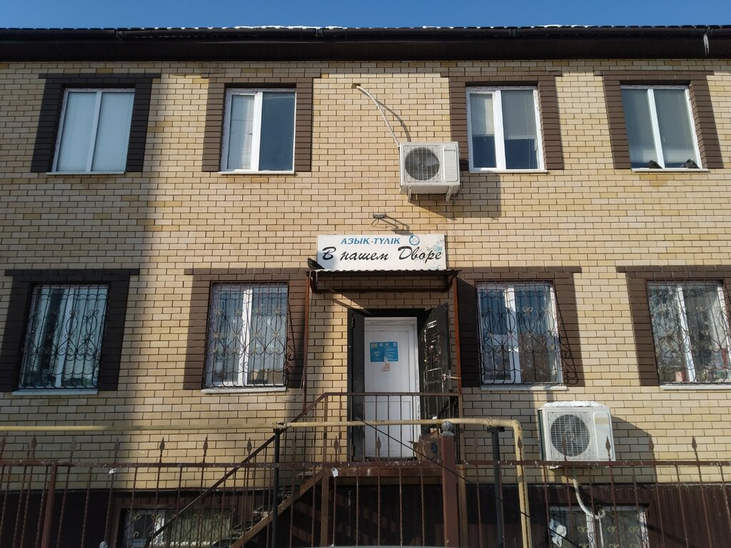 Market В нашем дворе, Aktöbe, foto