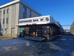 Юг, администрация (Zavodskaya ulitsa No:1, posyolok gorodskogo tipa Mostovskoy), yönetim ofisi  Krasnodarski krayından