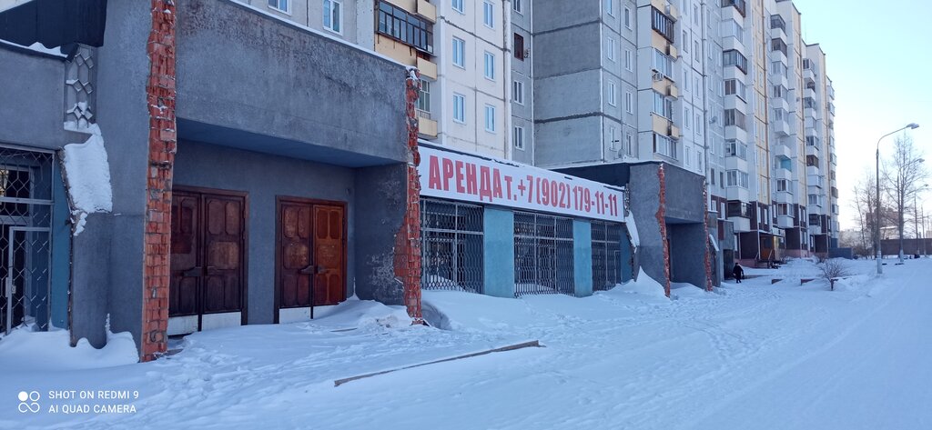 Yapı mağazası Электротовары, Bratsk, foto