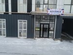 Advance (Mangilik El Street No:22), eğitim merkezleri  Aktöbe'den