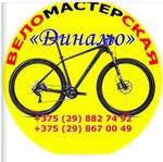 Вело (Vialikaja Alshanka Street No:15), bisiklet tamircileri  Grodno'dan